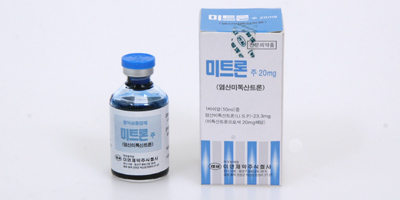 미트론 주 [20mg] ( Mitron inj [20mg]) | 의약품정보 | 의료정보 | 건강정보 | 서울아산병원