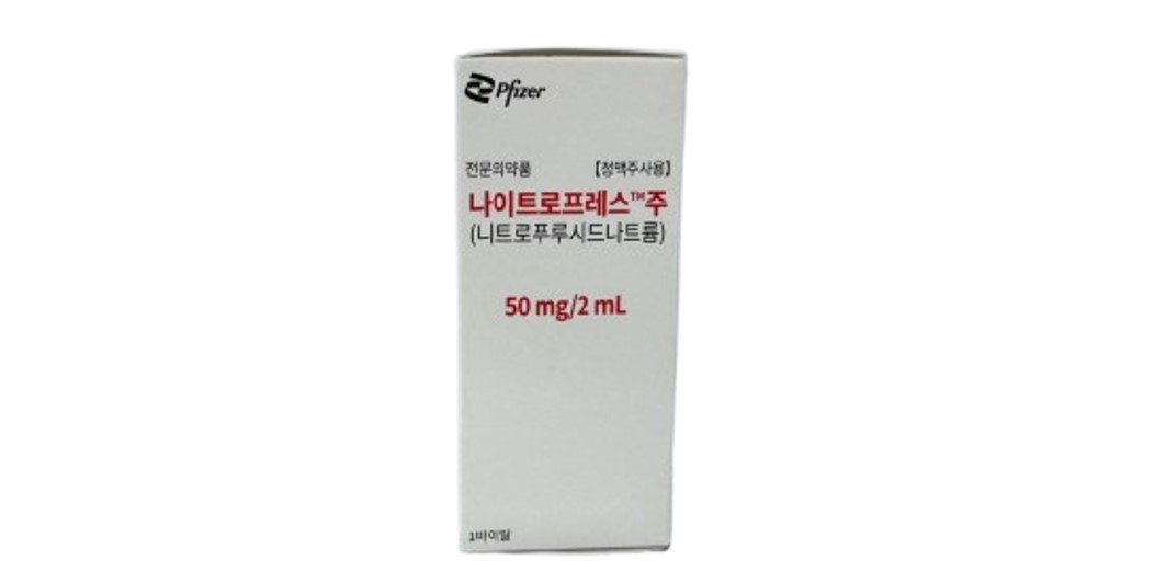 나이트로프레스 주 [50mg] ( Nitropress inj [50mg]) | 의약품정보 | 의료정보 | 건강정보 | 서울아산병원
