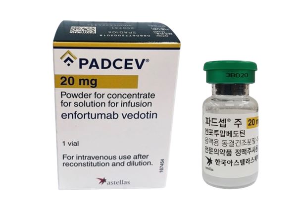 파드셉 주 [20mg] ( Padcev inj [20mg]) | 의약품정보 | 의료정보 | 건강정보 | 서울아산병원