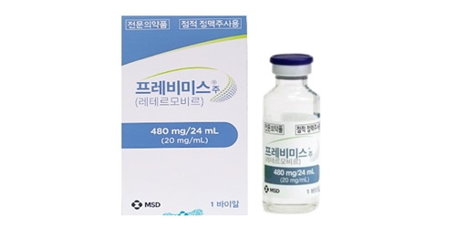 프레비미스 주 [480mg] ( Prevymis inj [480mg]) | 의약품정보 | 의료정보 | 건강정보 | 서울아산병원