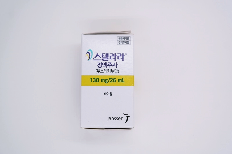 (정맥주사용) 스텔라라 정맥주사 [130mg] ( (IV) Stelara inj [130mg]) | 의약품정보 | 의료정보 ...