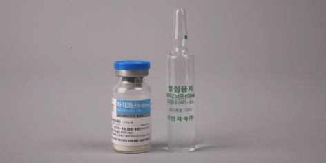 타이코닌 주 [400mg] ( Teiconin inj [400mg]) | 의약품정보 | 의료정보 | 건강정보 | 서울아산병원
