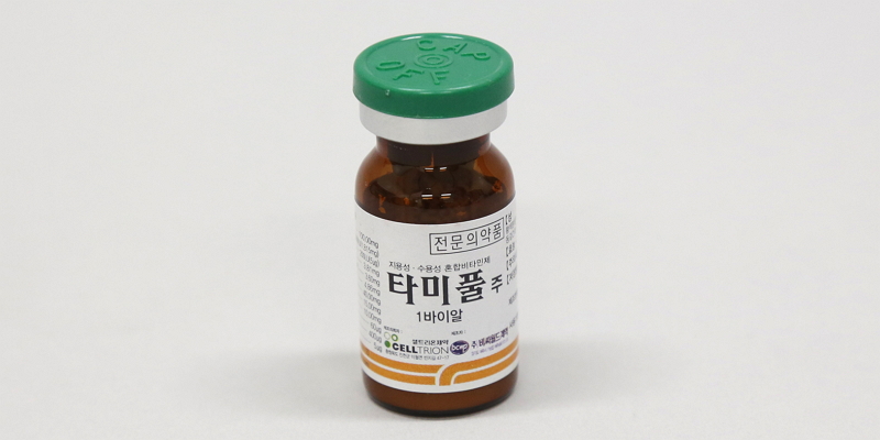 타미풀 주 [1VIA] ( Tamipool inj [1VIA]) | 의약품정보 | 의료정보 | 건강정보 | 서울아산병원