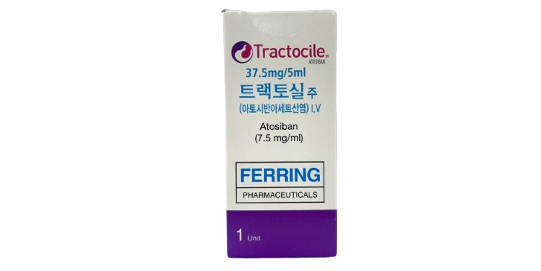 트랙토실 주 [37.5mg] ( Tractocile inj [37.5mg]) | 의약품정보 | 의료정보 | 건강정보 | 서울아산병원