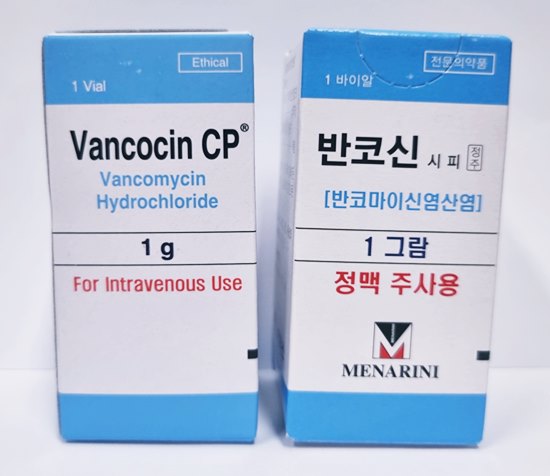 반코신시피 주 [1g] ( Vancocin CP inj [1g]) | 의약품정보 | 의료정보 | 건강정보 | 서울아산병원