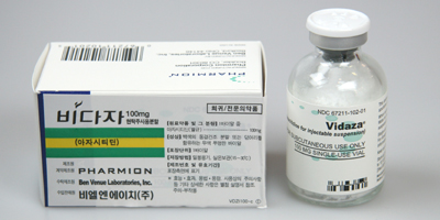 비다자 주 [100mg] ( Vidaza inj [100mg]) | 의약품정보 | 의료정보 | 건강정보 | 서울아산병원
