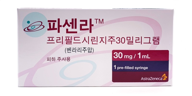 파센라 프리필드시린지 주 [30mg] ( Fasenra pfs inj [30mg]) | 의약품정보 | 의료정보 | 건강정보 ...