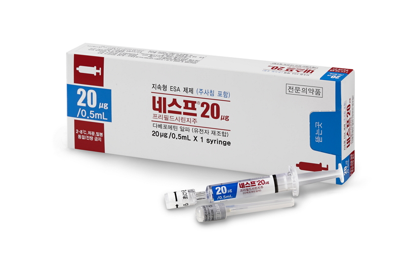 네스프 주 pfs [20mcg] ( Nesp pfs inj [20mcg]) | 의약품정보 | 의료정보 | 건강정보 | 서울아산병원