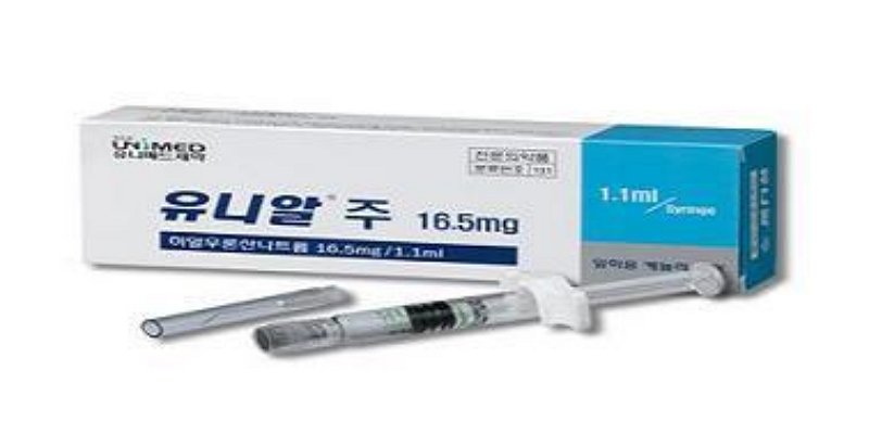 유니알 주 [1.1ml] ( Unial inj [1.1ml]) | 의약품정보 | 의료정보 | 건강정보 | 서울아산병원