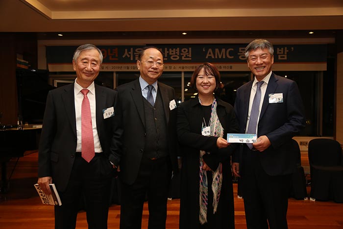 2019년 Amc 동문의 밤 행사 사진 동문동정 소식공지 Amc동문회 서울아산병원