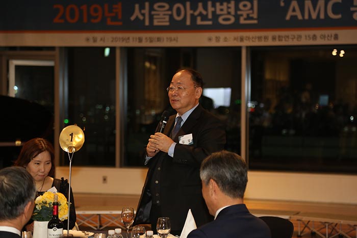 2019년 Amc 동문의 밤 행사 사진 동문동정 소식공지 Amc동문회 서울아산병원