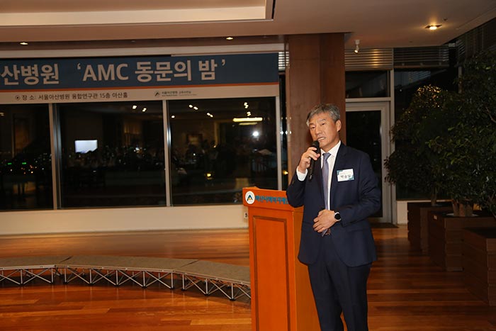 2019년 Amc 동문의 밤 행사 사진 동문동정 소식공지 Amc동문회 서울아산병원