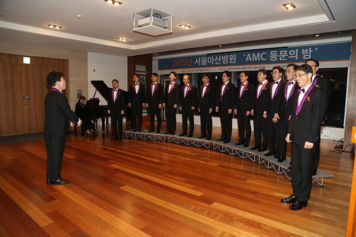 2019년 Amc 동문의 밤 행사 사진 동문동정 소식공지 Amc동문회 서울아산병원