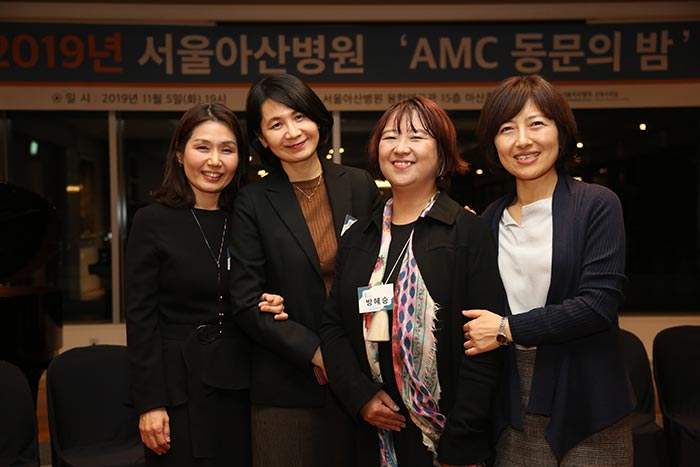 2019년 Amc 동문의 밤 행사 사진 동문동정 소식공지 Amc동문회 서울아산병원