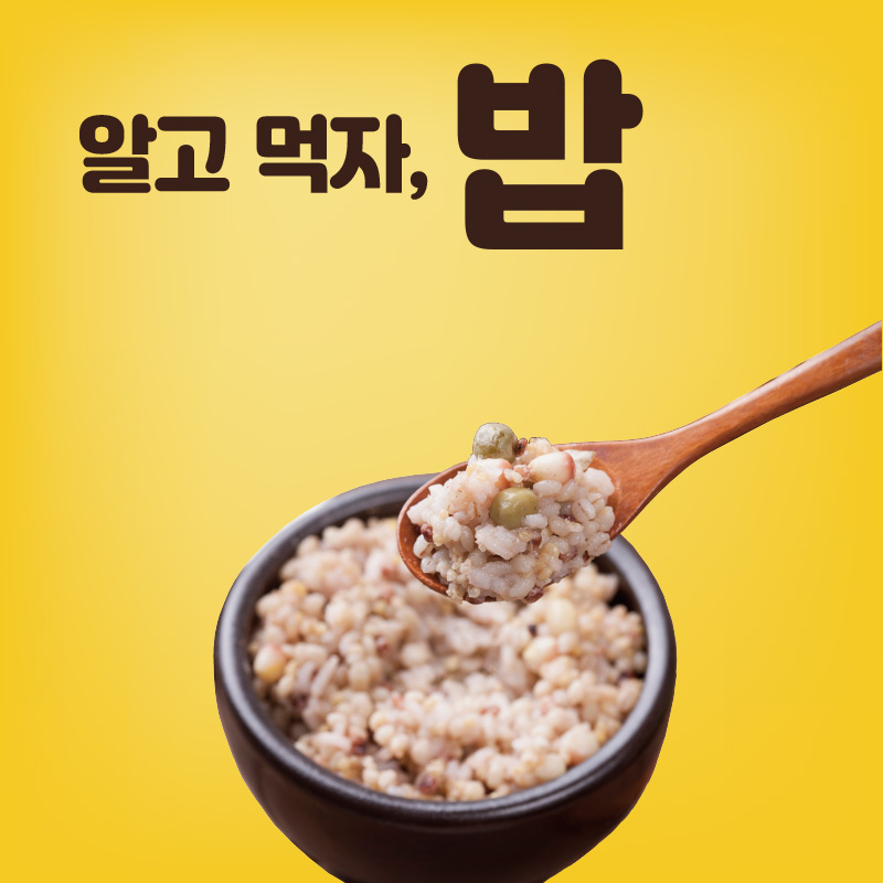 건강한 집밥 을 소개합니다 공지사항 게시판 당뇨병센터 서울아산병원
