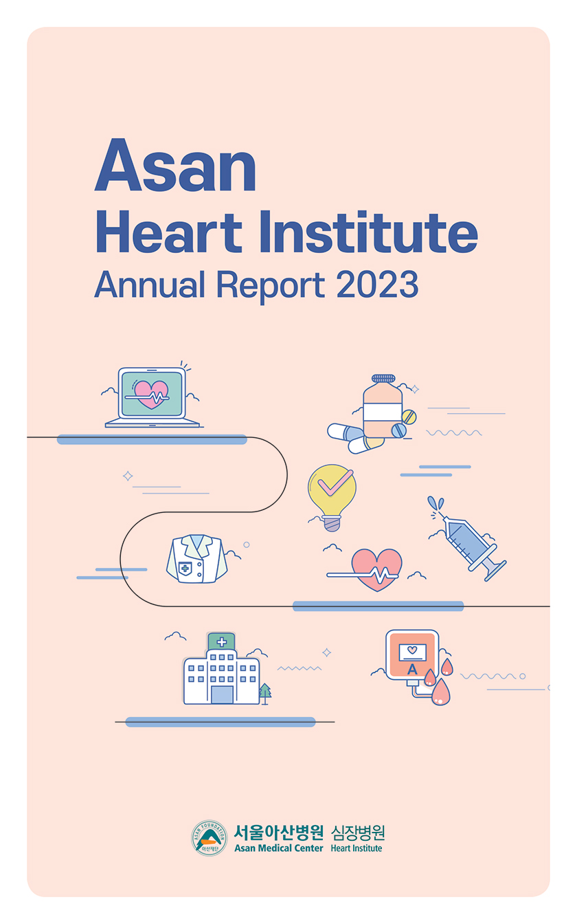 Asan Heart Institute 2023 Annual Report 연보 병원소개 심장병원 서울아산병원
